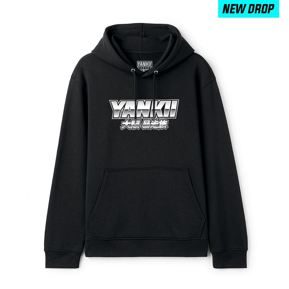 JDM Hoodie | Japanese Streetwear - CHROME black – Yankii Garage JDM ...