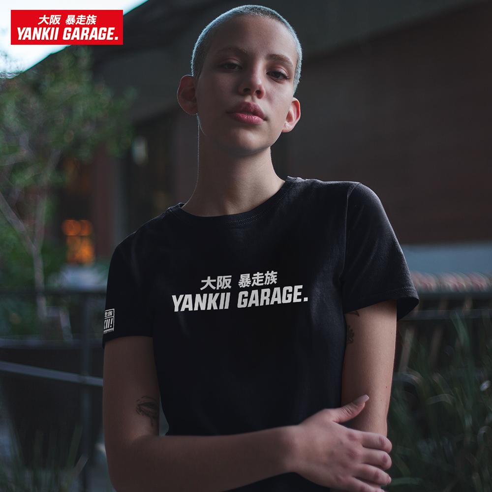 Yankii Garage | Japanese Shirt - Super Street – Yankii Garage JDM Clothing